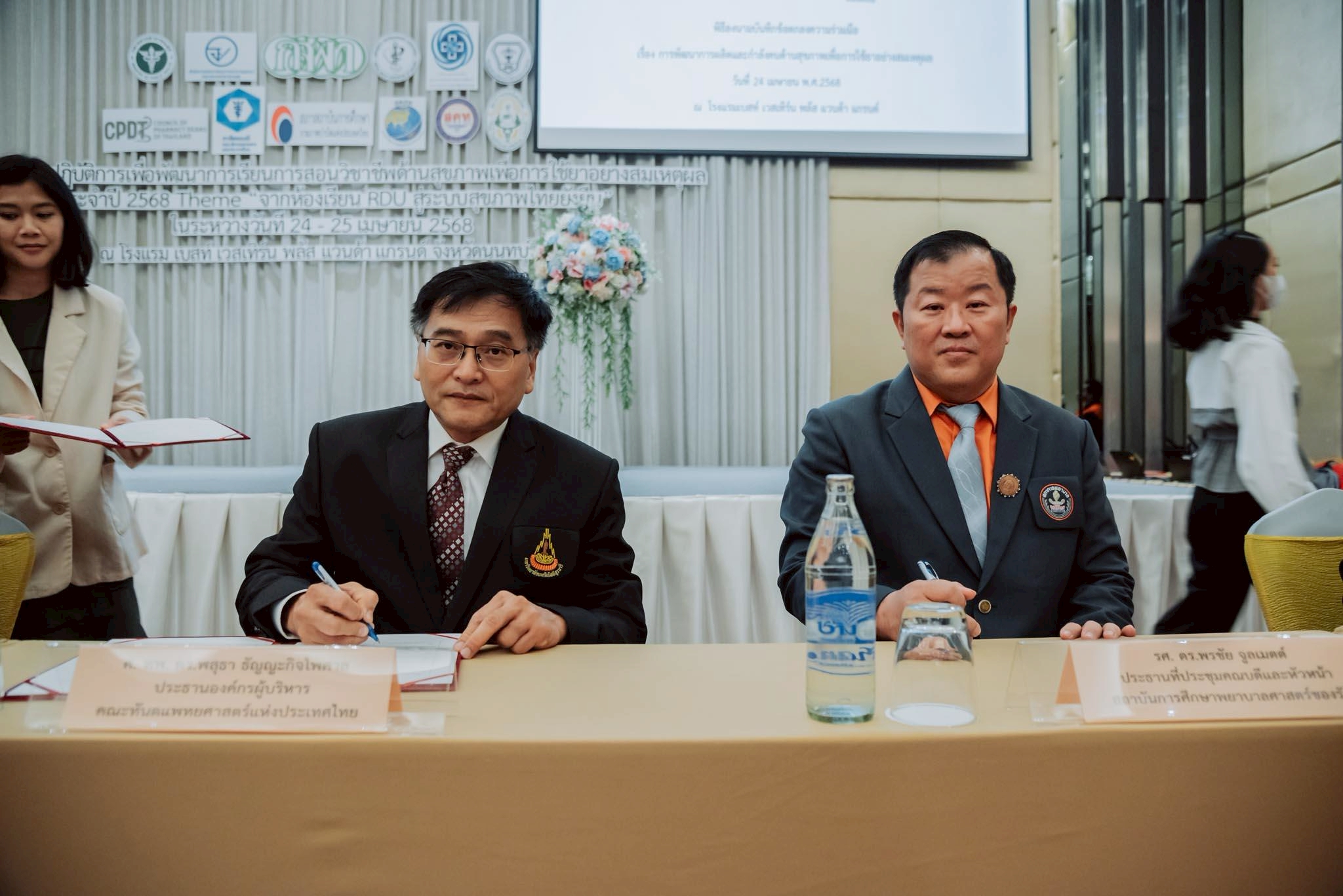 ศูนย์รวมข่าวสารแวดวงพยาบาล : www.thainursingtime.com